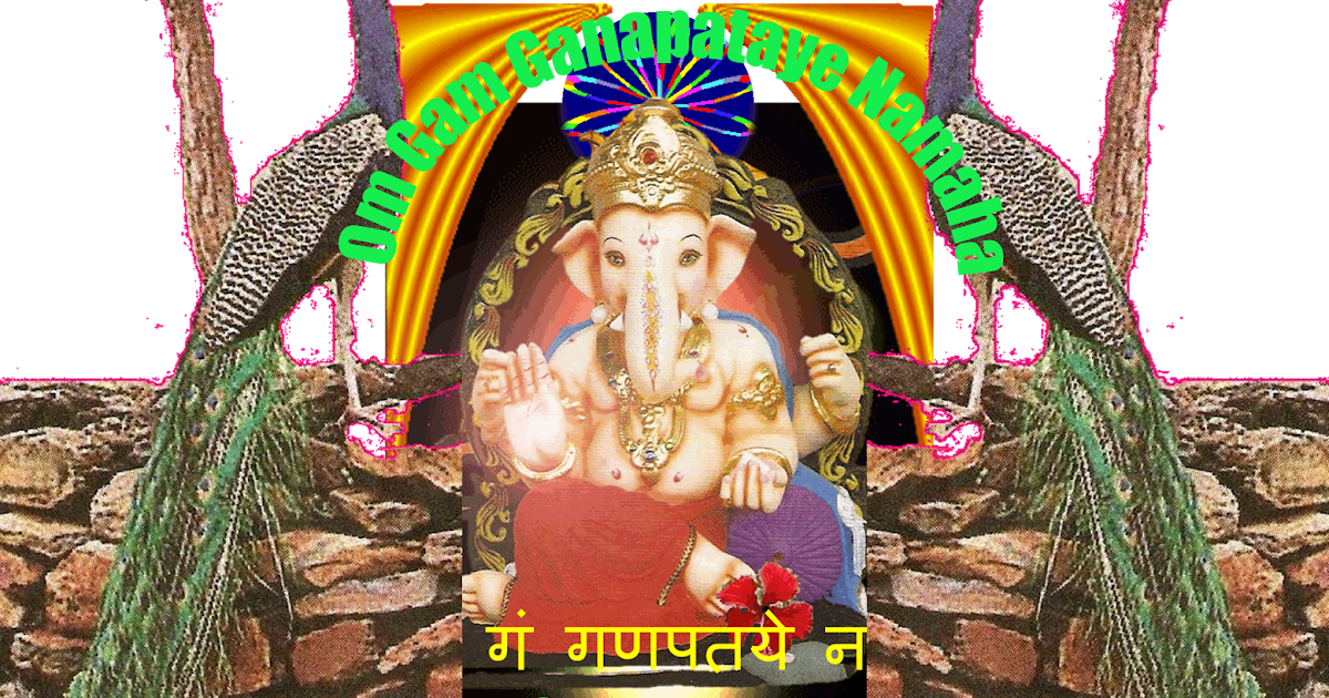 Stotra (hymns): Mayuresh Stotram मयूरेश स्तोत्रं