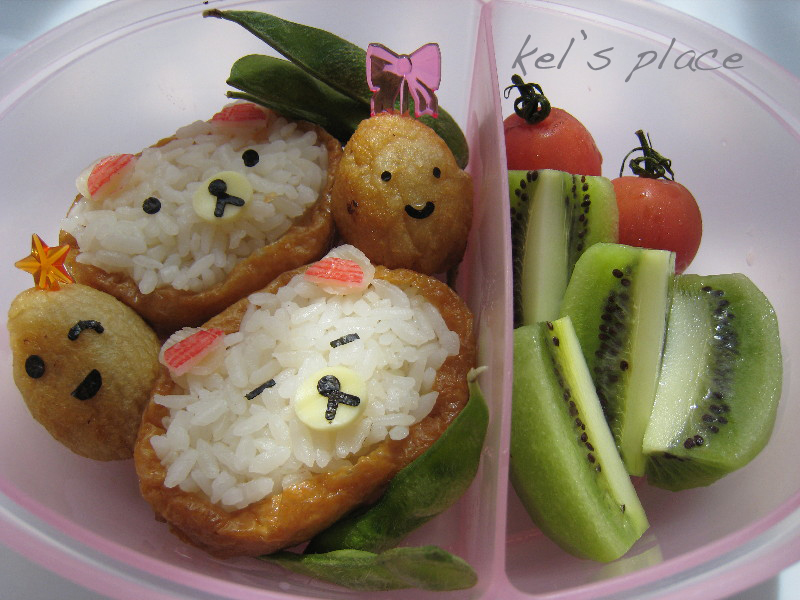 Kel's place: Korilakkuma Inari-zushi Bento (368)