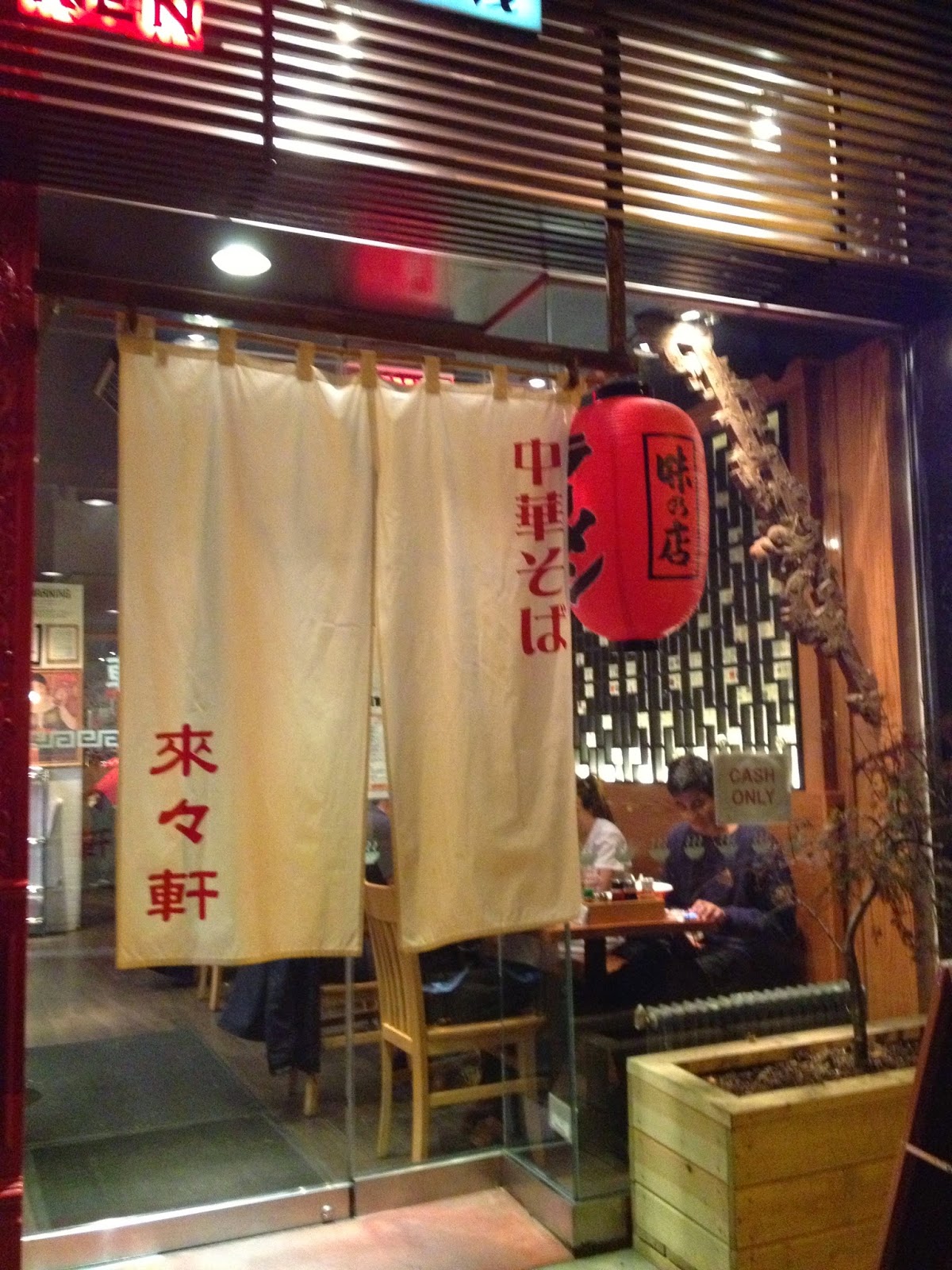 Post-Theater Ramen Dinner at Rai Rai Ken