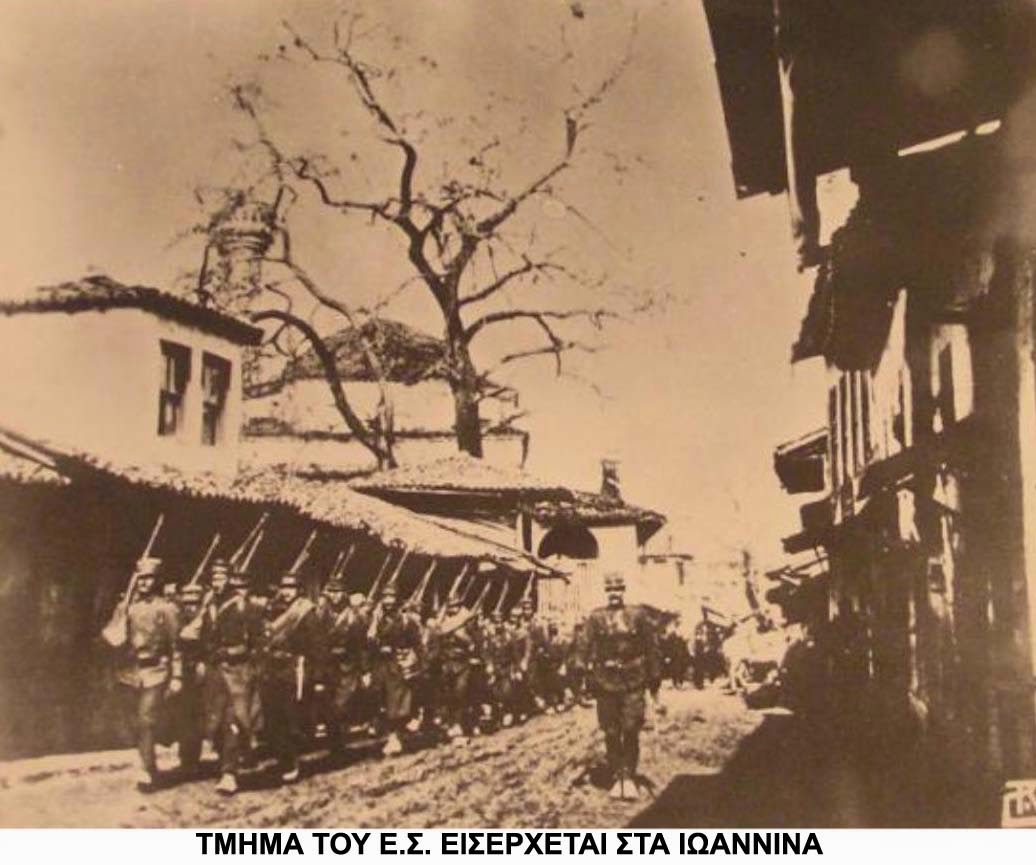 Ιστογραφία: ΟΙ ΒΑΛΚΑΝΙΚΟΙ ΠΟΛΕΜΟΙ (1912-1913) - (ΙΣΤΟΡΙΑ Γ' ΓΥΜΝΑΣΙΟΥ)