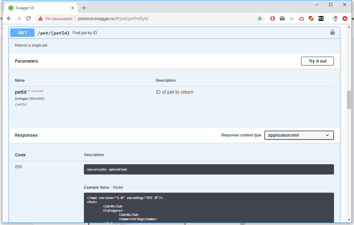 Swagger Petstore — сайт для практики REST-запросов | Жизнь - это движение! А тестирование - это ...