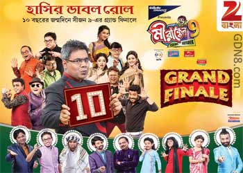 Mirakkel Akkel Challenger 9 Grand Finale - Zee Bangla TV Channel - gdn8.com