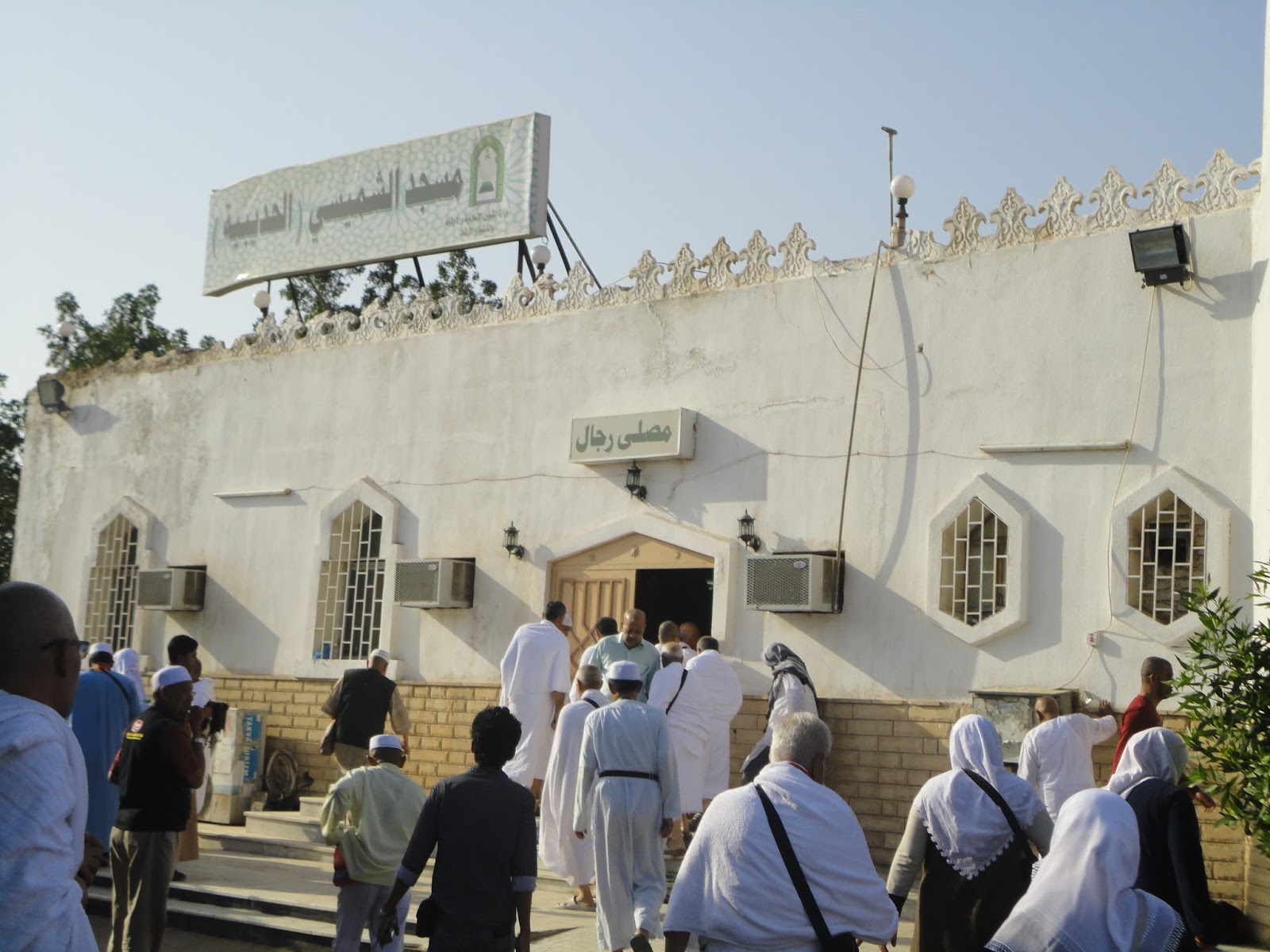 Pengajian Manasik: Di sebalik MIQAT