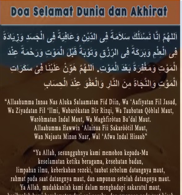 Doa Selamat Untuk Dibaca Tiap Hari - 𝕄𝔸ℤℕ𝔸ℝ𝔸
