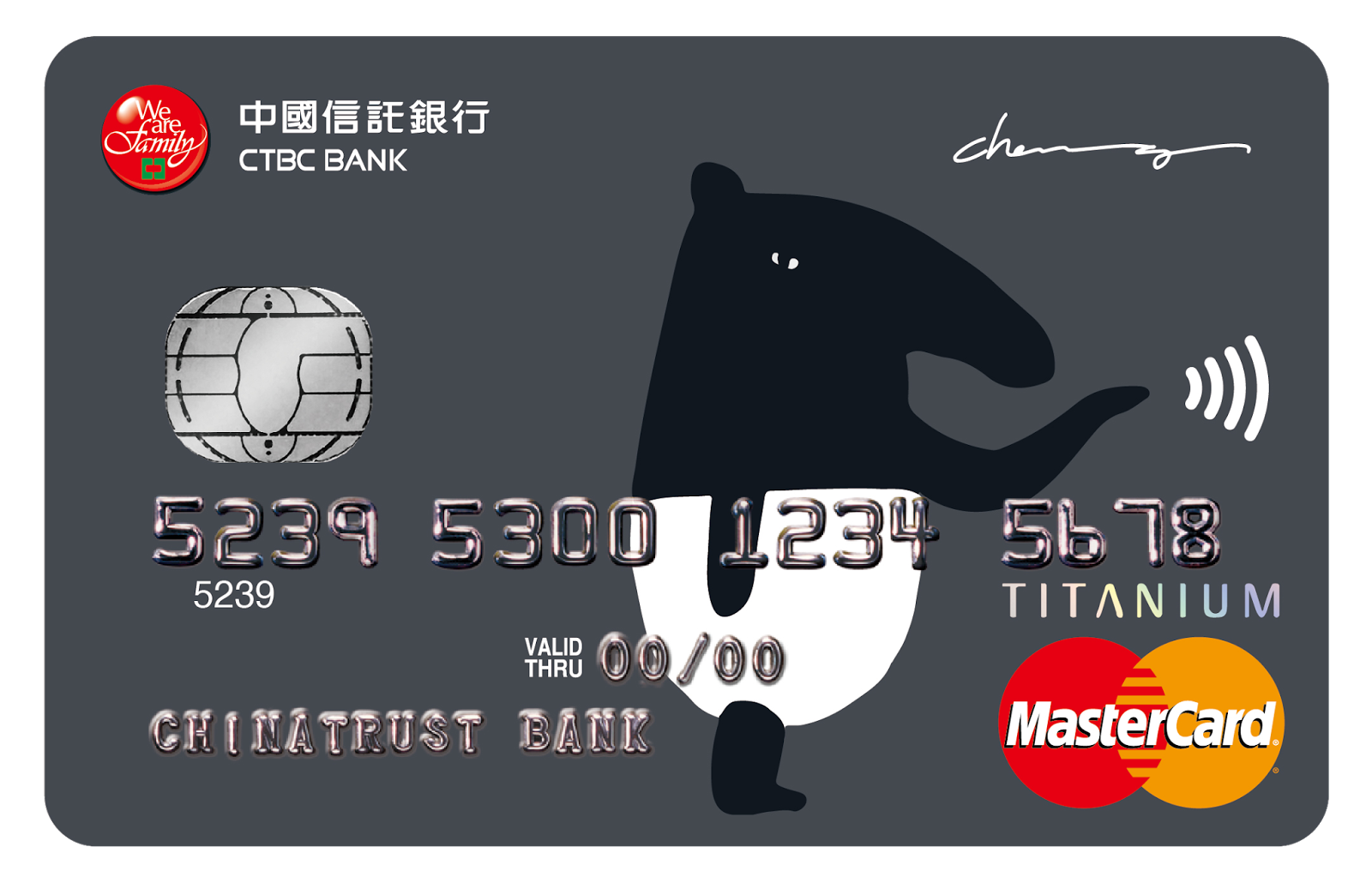 現在臺灣 | 대만 뉴스 정보 | Taiwan News in Korean