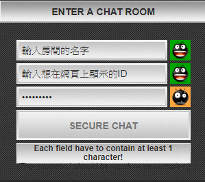 達娘的家: 加密的免費聊天室 ChatCrypt