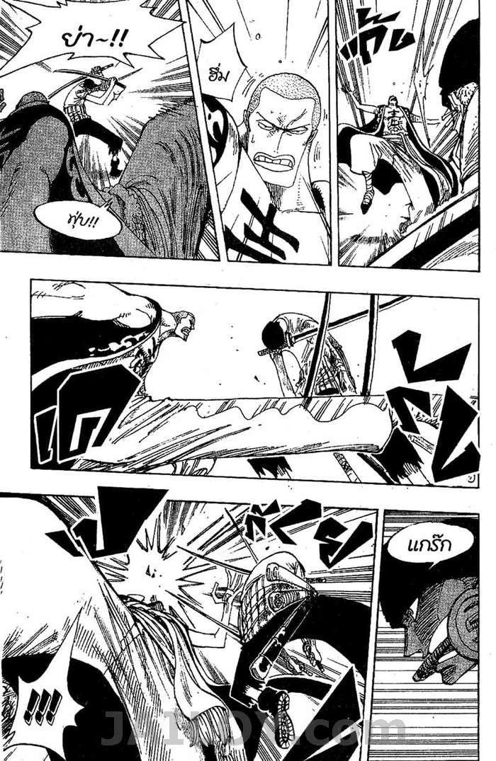 วันพีช 191-200choptoon คลับของคนรักการ์ตูน,การ์ตูน