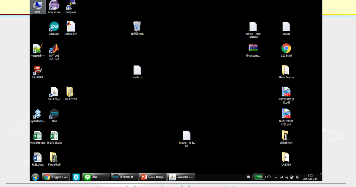 半工室 Arduino Python NodeMCU: Sikuli 使用 - 重點教學