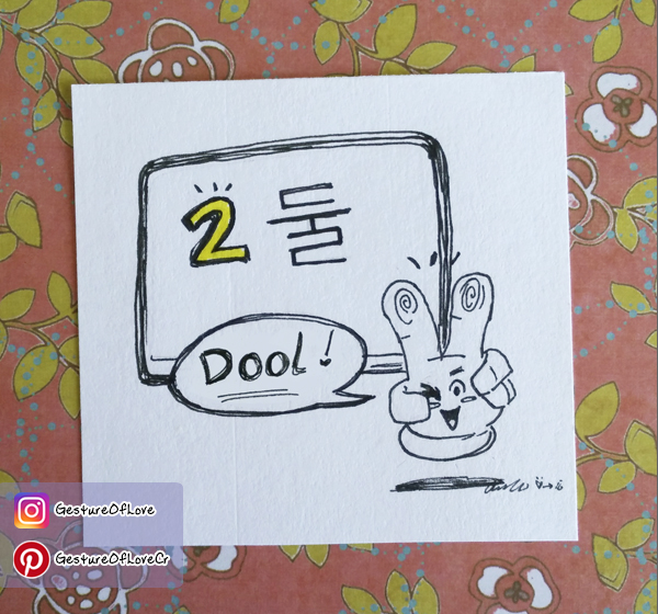 GestureOfLove Crafts and Illustrations