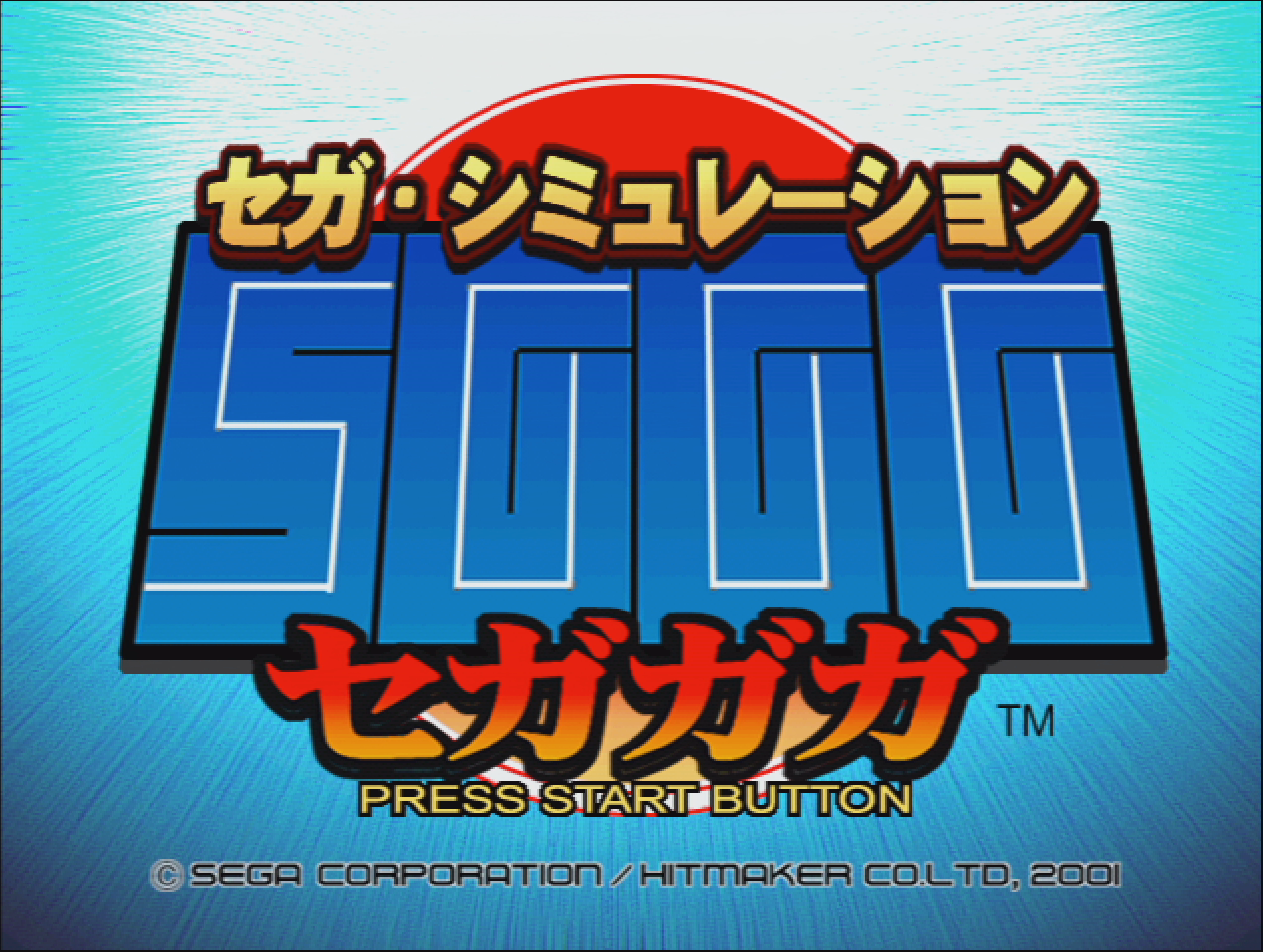 The Segagaga Open Source Translation Project: 2020