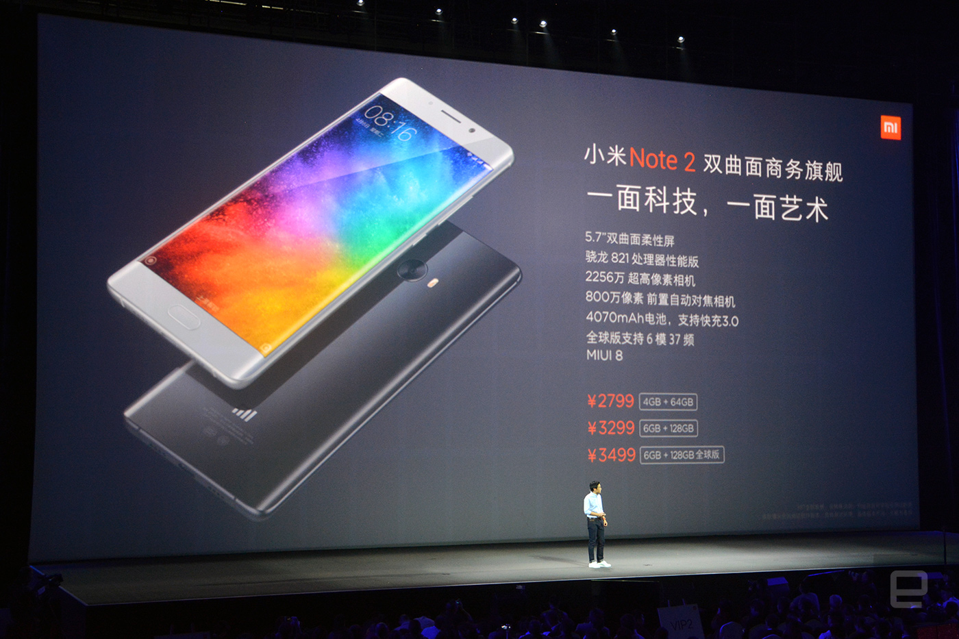 mi note 2 - Thai News Collections