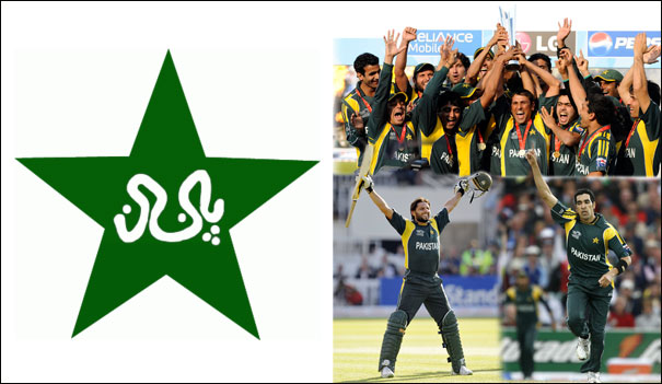 The Pic Shala: pakistan cricket team and players pictures