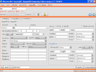 System Analysis Techniques and Design for Business: ระบบบริหารงาน ...