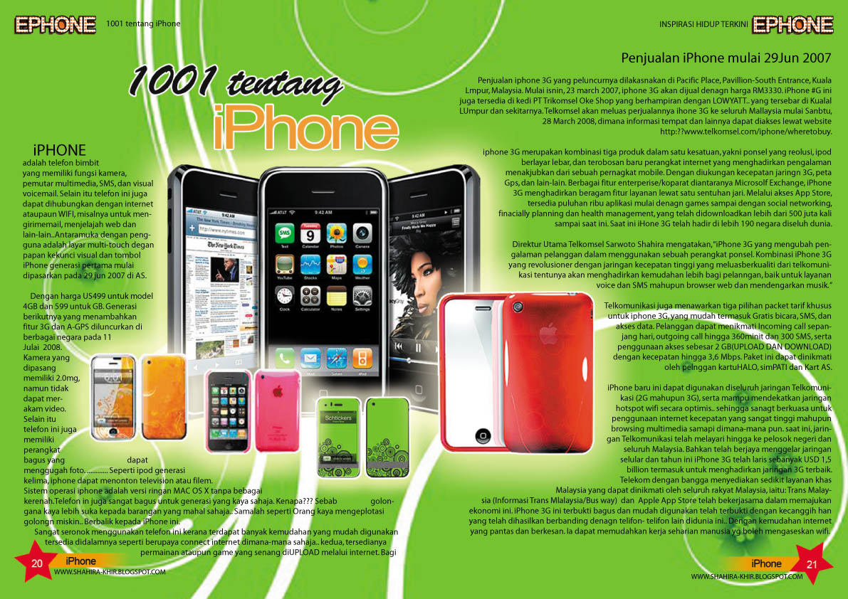 Shera!: My Phone Magazine *center spread* design