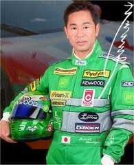 AE86 Hachiroku ハチロク Lovers: Famous Driver