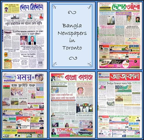 Bangladesh Canada and Beyond: Bangla (Bengali) Language in Toronto ...