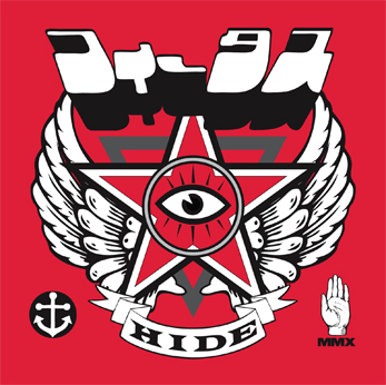 COVERS & LOVERS : ROLI MOSIMANN (FOETUS)