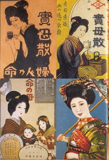 The Tea Taster: Tea adverts from the past: Part 2