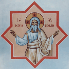 Ecumenical Buddhism, Daoism, & Confucianism: The Ancient of Days