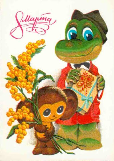 François Le Guévellou: Tchebourachka