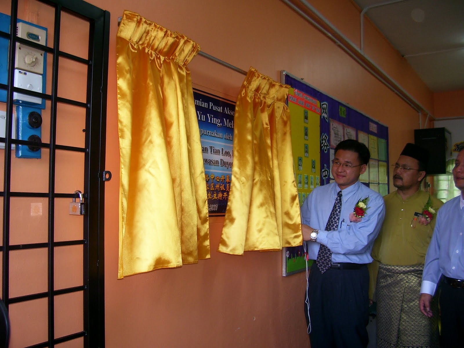 PUSAT AKSES SEKOLAH SJKC YU YING, MELAKA.