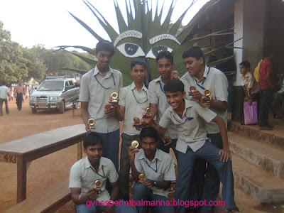 Govt. Vocational Higher Secondary School Perinthalmanna ...