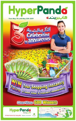 Deals and Discounts: Hyper Panda 3rd anniversary offers