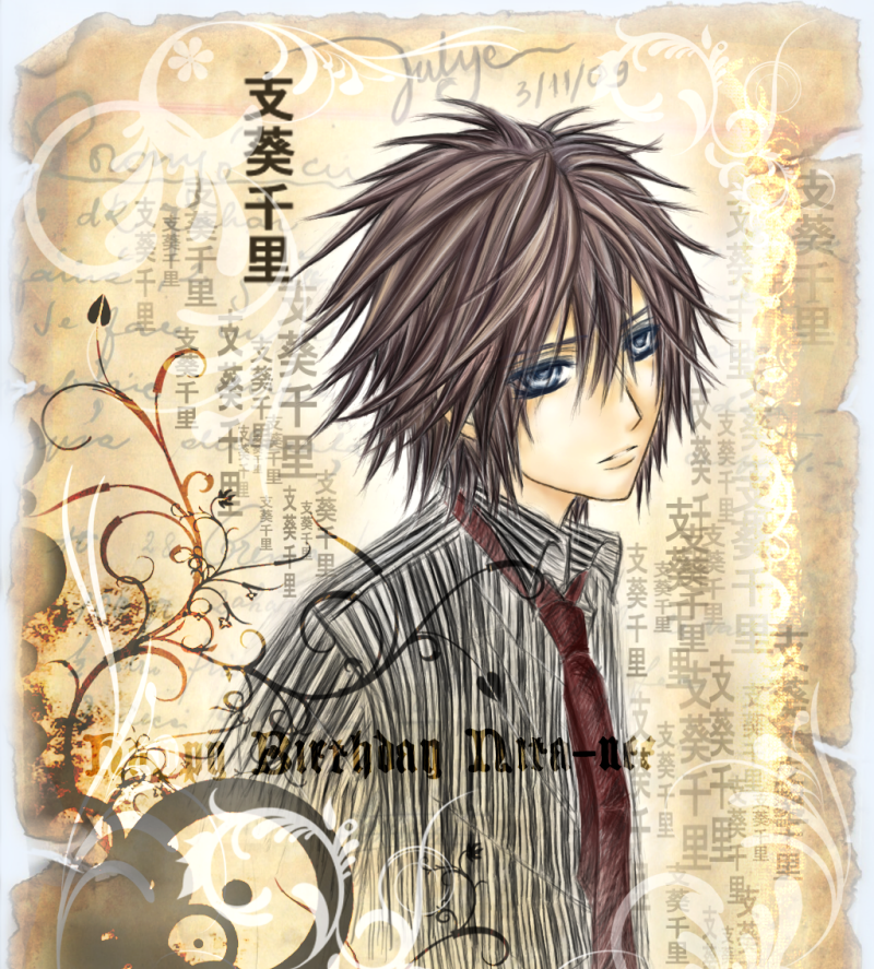 Őrült Bishik Kéjháza: ~*Timcsi Szekrénye*~