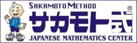 Love Me & Math: Sakamoto