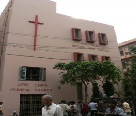 Ling Liang High School