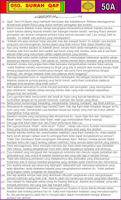 SURAH PILIHAN: 050 SURAH QAF