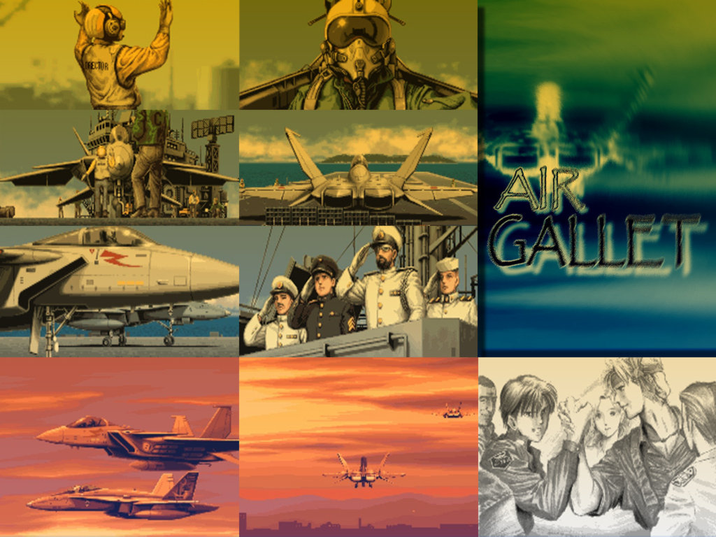 Arcade Total: Air Gallet