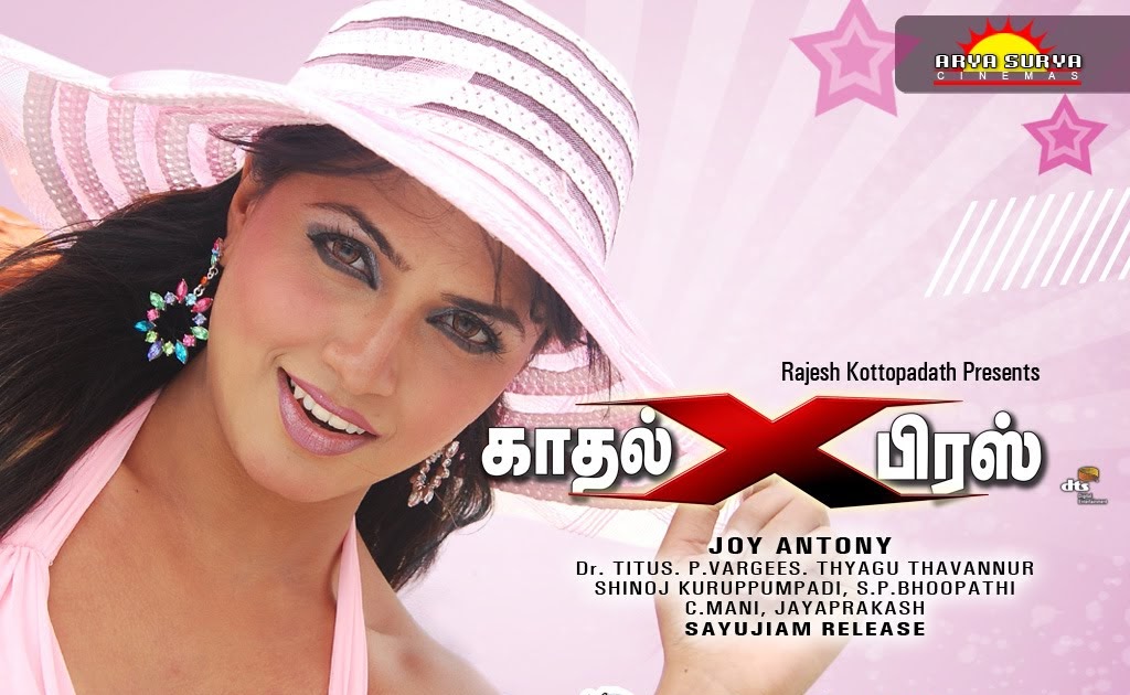 Kadhal Express Wallpapers