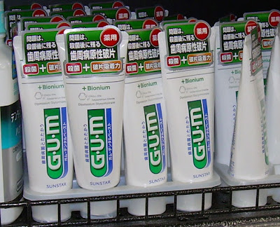 1000 Things About Japan: Won't Miss #271 - Japanese toothpaste