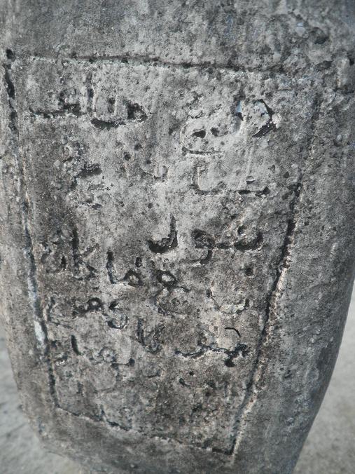 SENI LAMA MELAYU (MALAY OLDEN ART): Makam (Tomb of) Daeng Chelak di (at ...