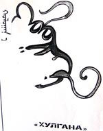 Picture and Wallpaper