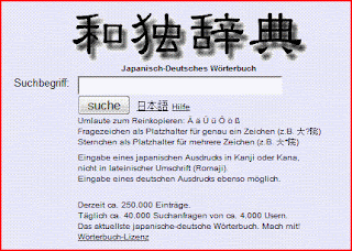 Hilfe zum Japanisch Lernen: Sicher durchs Internet auf Japanisch