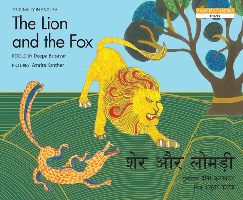 Saffron Tree: Tulika's Panchatantra
