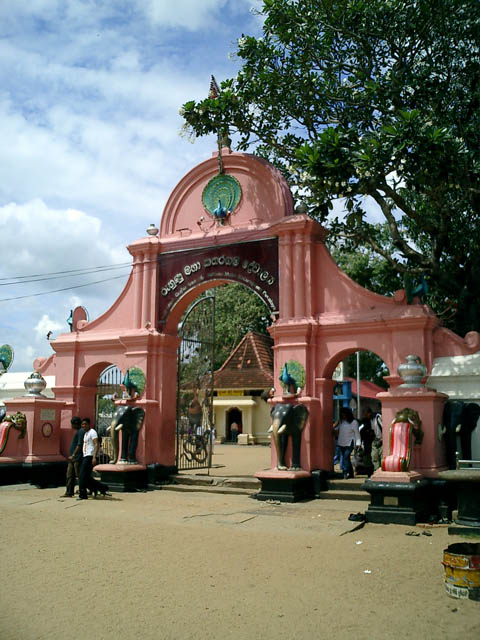 An Introduction to Kataragama ~ AMAZING SRILANKA