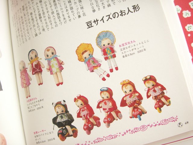 Kawaii Japan: Kawaii Japanese Bunka Dolls Book with Pattern Paper
