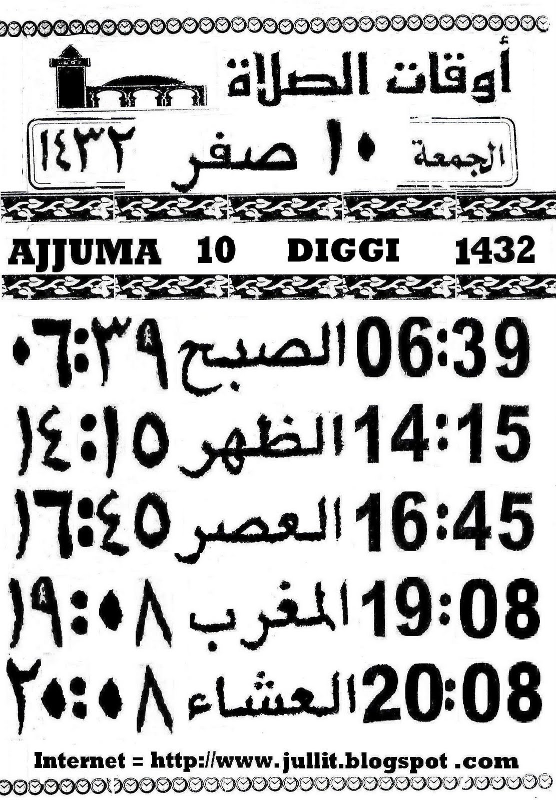 àjjuma: janvier 2011