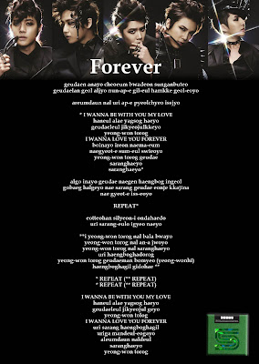 Dreamy Princess: SS501 new mini album DESTINATION lyrics romanized