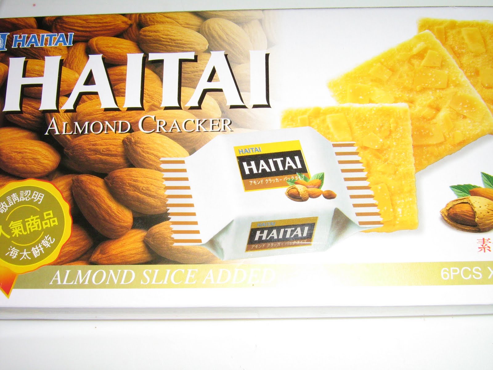 Pretty Tasty Reviews: Haitai Almond Cracker....from Korea!