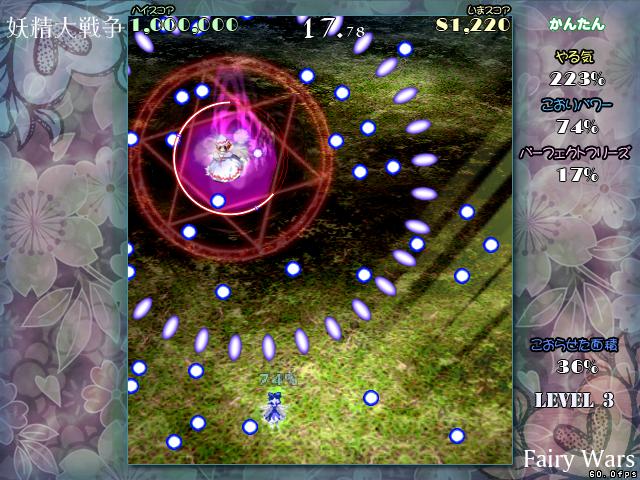 Touhou 12,8: Fairy Wars ~ 東方 The Oriental Zero