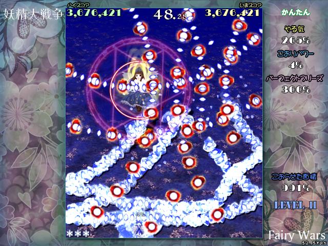 Touhou 12,8: Fairy Wars ~ 東方 The Oriental Zero