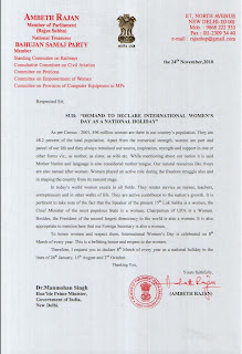 AMBETH RAJAN: LETTER TO HON'BLE PRIME MINISTER OF INDIA DEMANDING TO ...