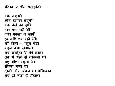 हास्य कविताएँ (Hasya Kavita -Funny Poems in Hindi): December 2010