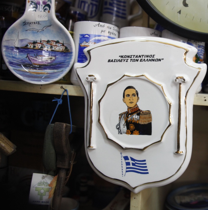 τα κοάλα τίποτα!: 'Eκαναν τον τέως βασιλιά Κωνσταντίνο σουβενίρ!