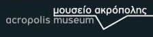 epirotica: Το Μουσείο της Ακρόπολης / The Acropolis Museum