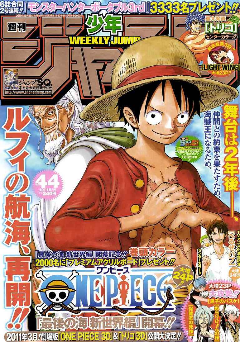 MANGA ONE PIECE CHAPTER 598 - 2 TAHUN BERLALU | Komik Bahasa Indonesia ...